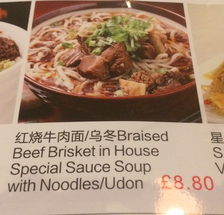 Temple of Heaven – Braised Beef Brisket Noodles on Menu – The ...