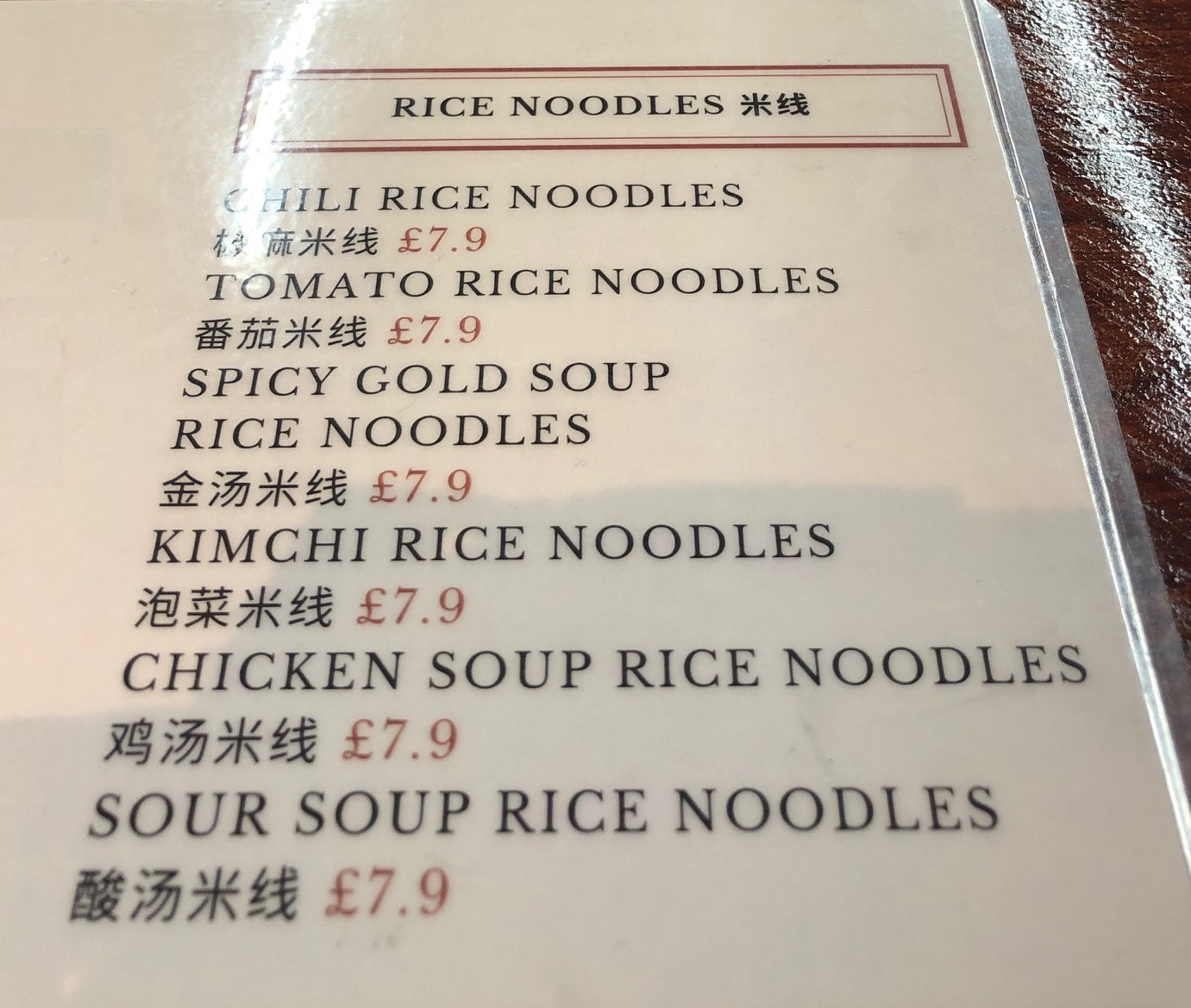 Tasnack – Rice Noodles menu – The Nottingham Food Blog