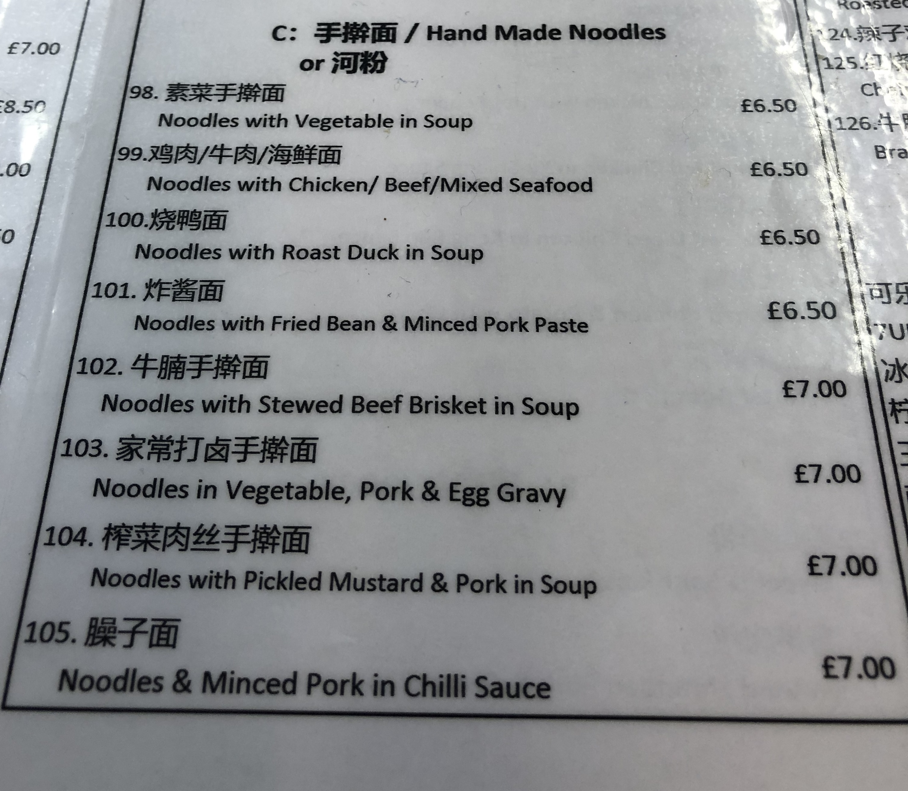 Handmade Noodle Menu at Nosh – The Nottingham Food Blog