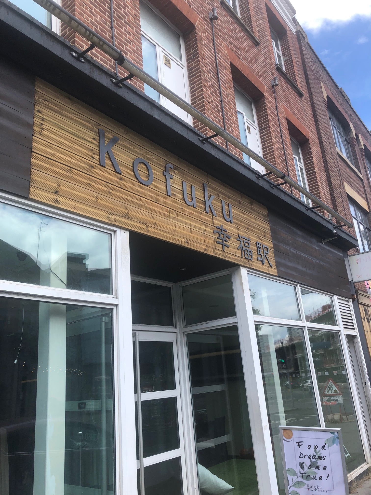 Kofuku Cafe – The Nottingham Food Blog