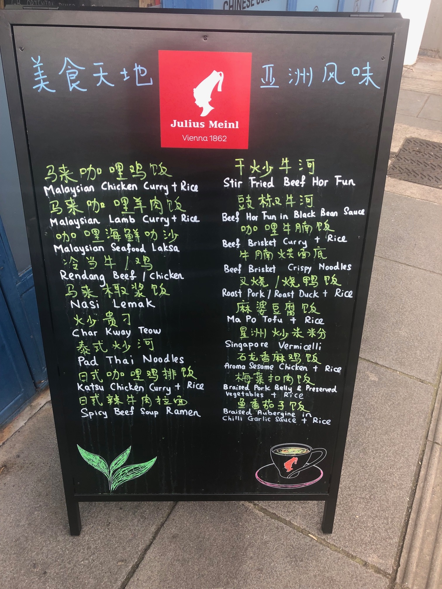 GB Cafe Oriental Diner and Cafe – Menu Board – The Nottingham Food Blog